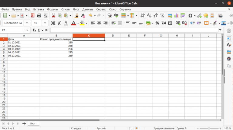 Аналоги Excel: Выбираем Лучший Инструмент